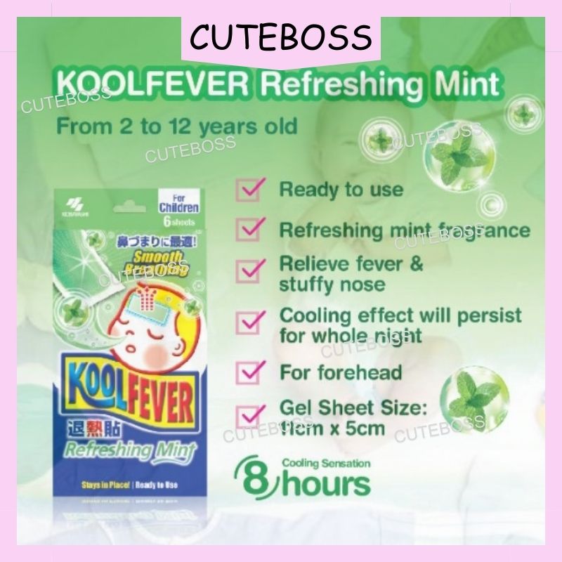 KoolFever Kool Fever Relief Body Heat Cooling Patch Headache Baby ...