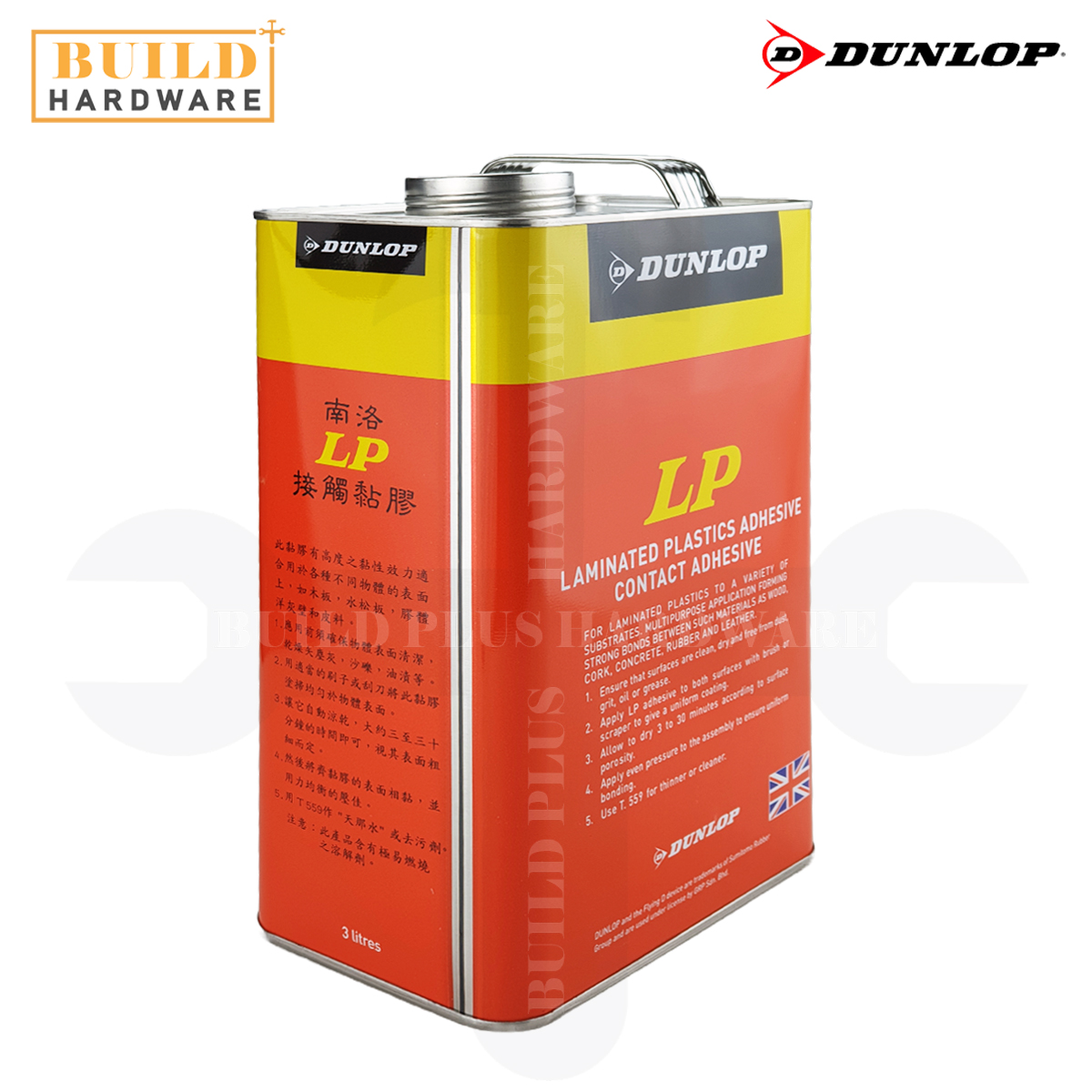 DUNLOP 3L LP Laminated Plastics Adhesive Contact Adhesive Glue Perekat ...