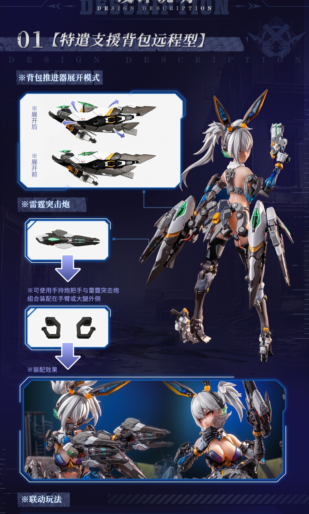 [PROMO] AniMester 1/9 Scale Thunderbolt Squad - Vodka . Mirror Action ...