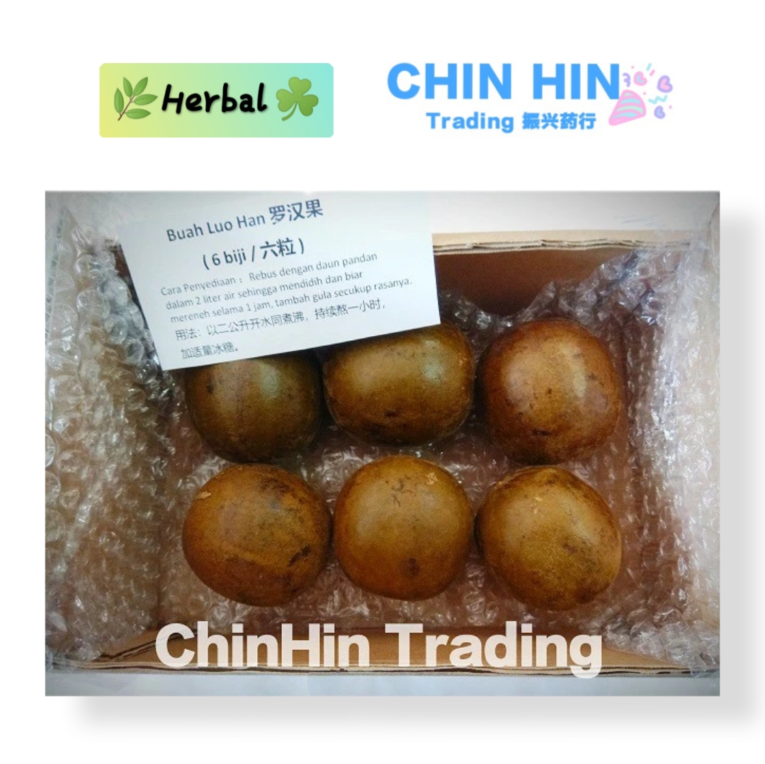 [HERBS] Luo Han Guo Besar 大粒罗汉果 ( 6 biji / 六粒 ) | Shopee Malaysia