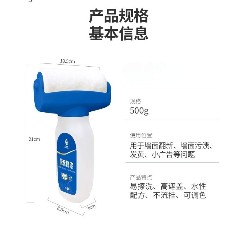 TY Paint Roller Auto Refill Paint Roller 4Inch Roller Cat Easy to paint ...