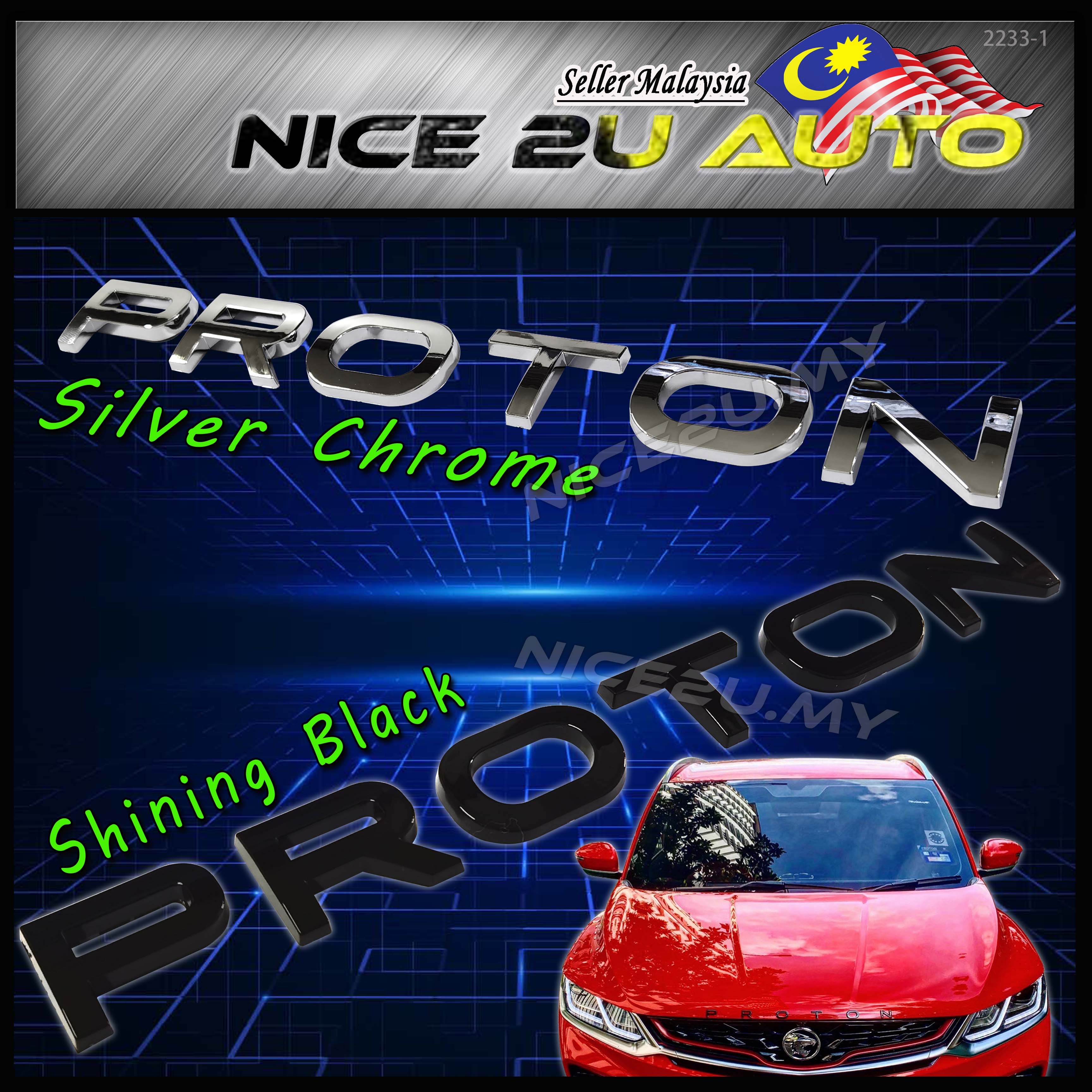 Proton Emblem PROTON SAGA PERSONA Letter Emblem Universal Logo Badge ...