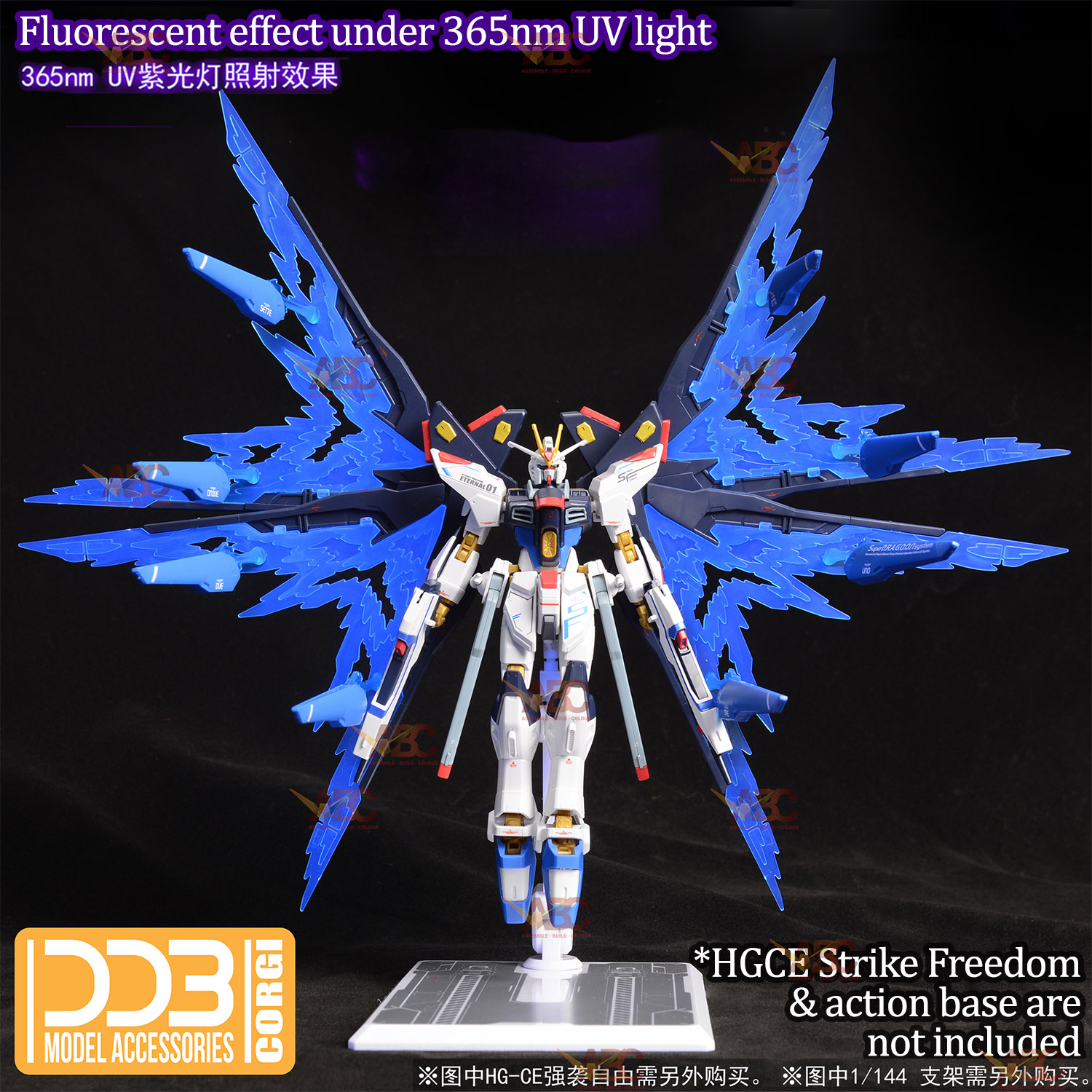 (DDB Corgi) Fluorescent Effect Wing Set - HG 1/144 Strike Freedom Wing of Light Accessory Model ...