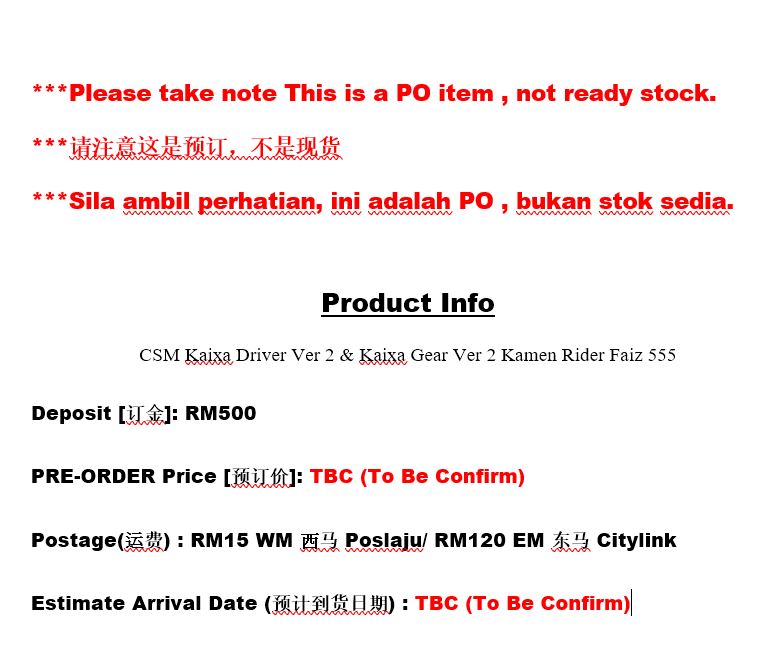 CSM Kaixa Driver Ver 2 & Kaixa Gear Ver 2 Kamen Rider Faiz 555 (APO ...