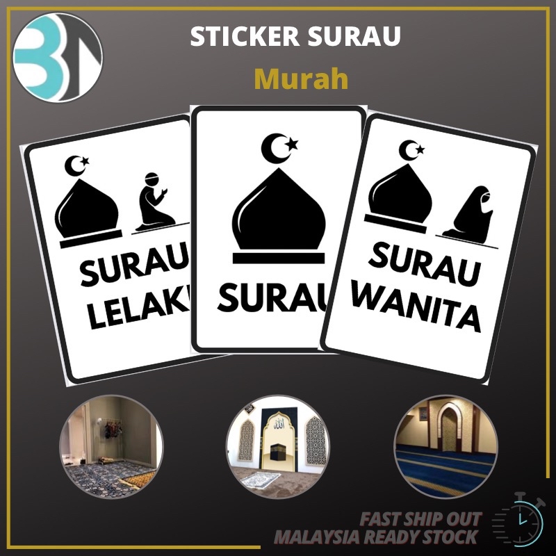 Sticker Surau / Papan Tanda Surau / Bilik Solat / Signage Surau / Surau ...