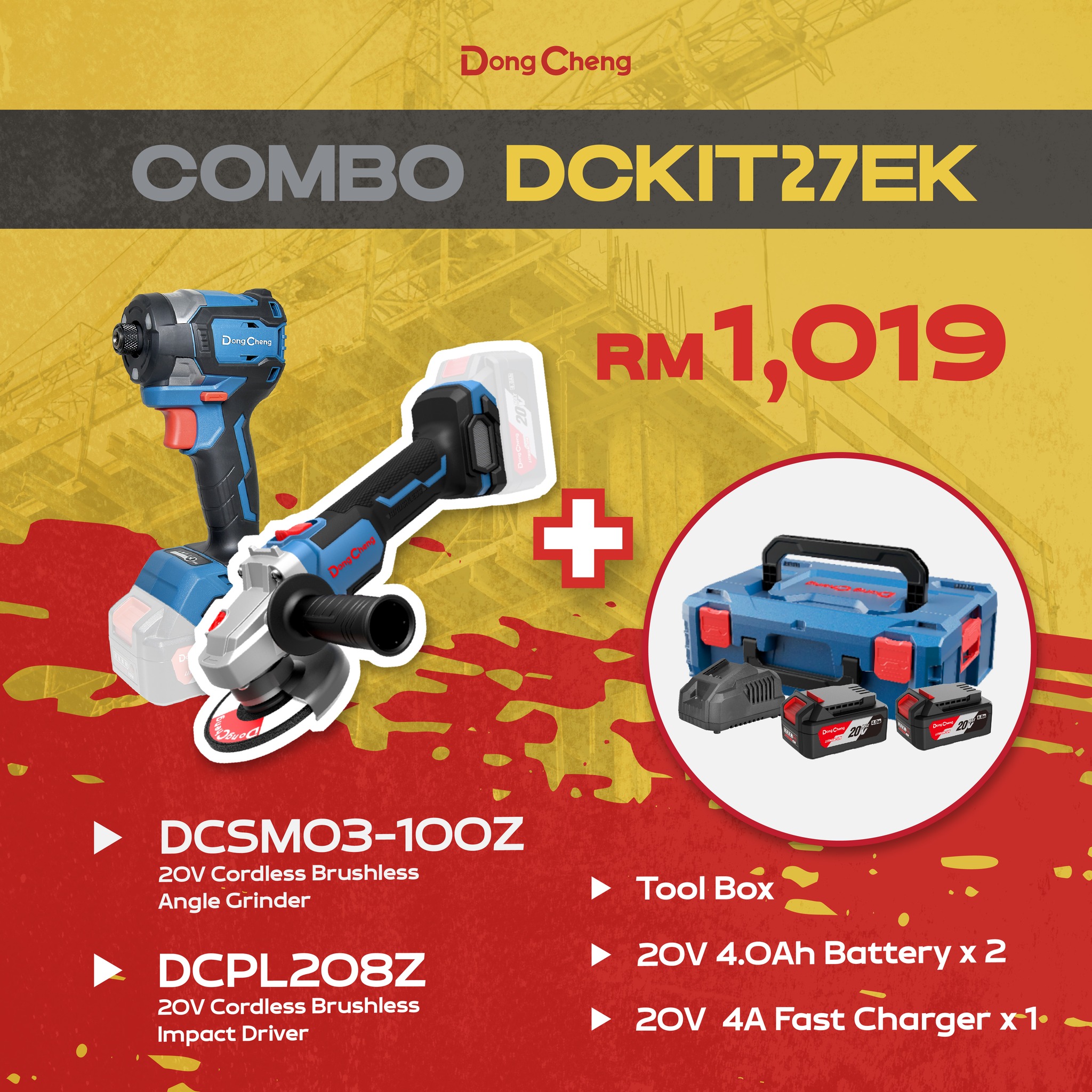 DongCheng DCKIT27EK 20V Cordless Brushless Combo Set ( DCPL208Z Impact Driver / DCSM03-100Z ...