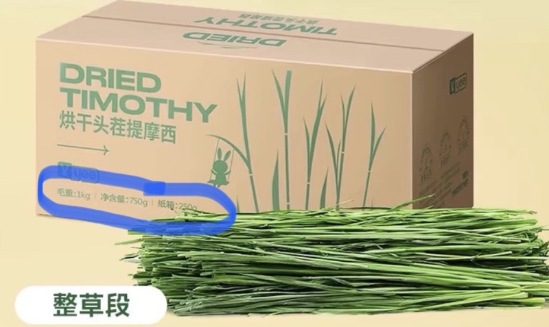 Timothy Grass 500g / 1kg Rabbit Grass Guinea Pig Chinchilla 烘干 提摩西草 ...
