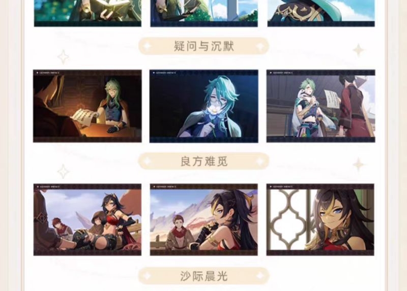 Mihoyo Genshin Impact Character PV Series Film Photo Set 4R Card ...