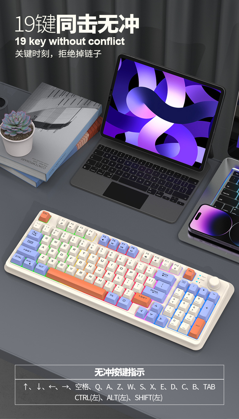 XUNFOX K94 Three-colors 94-Keys Blacklight Dual Mode Wireless Silent ...