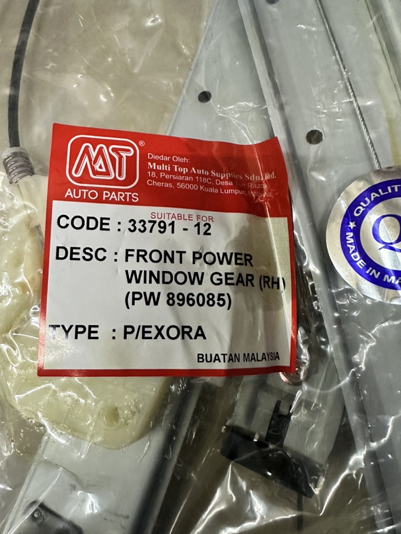 PROTON EXORA FRONT AND REAR POWER WINDOW GEAR READY STOCK | Shopee Malaysia