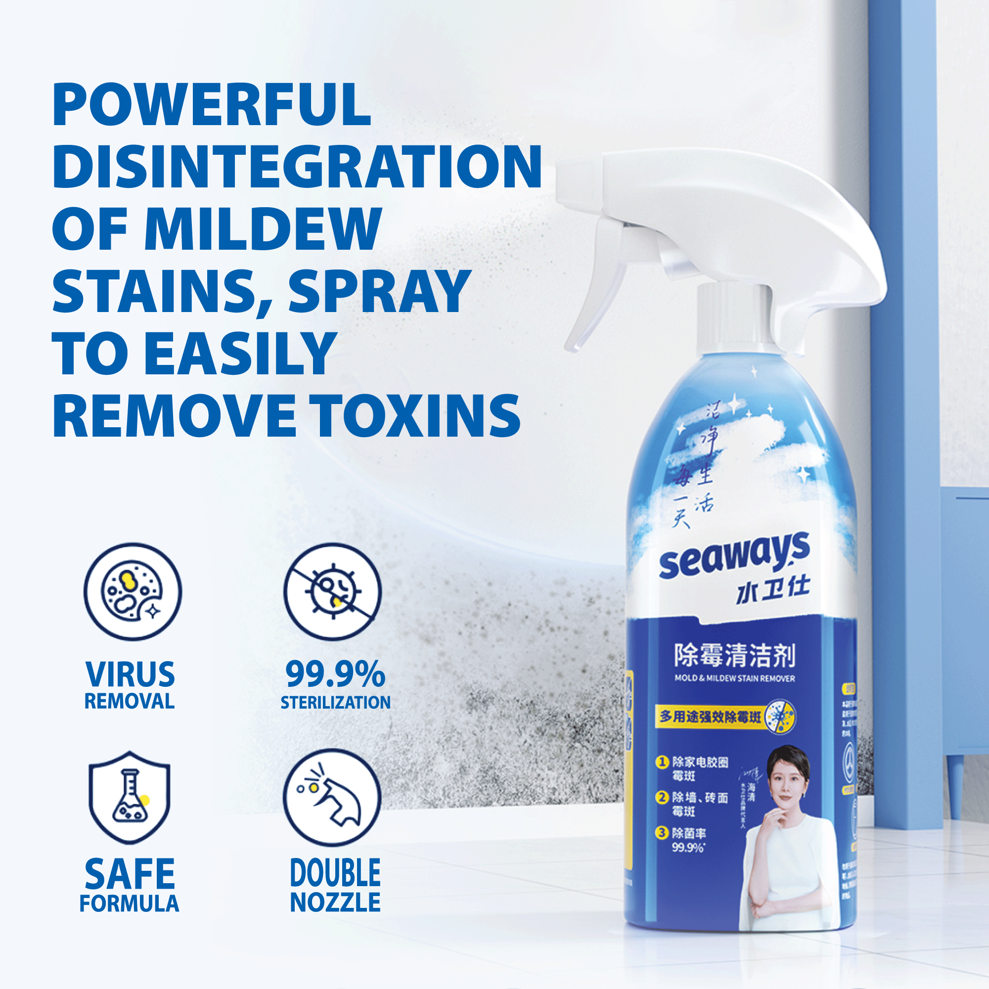 🇲🇾 Seaways Bathroom cleaner pembersih semburan bilik mandi penghilang ...