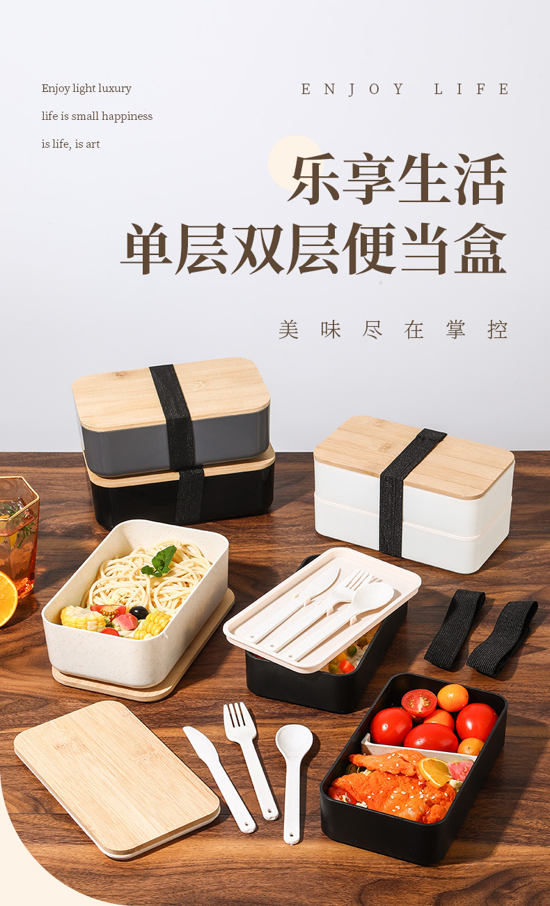 Japanese Style Bento Box Bamboo Wood Cover Wheat Straw Lunch Box Office ...