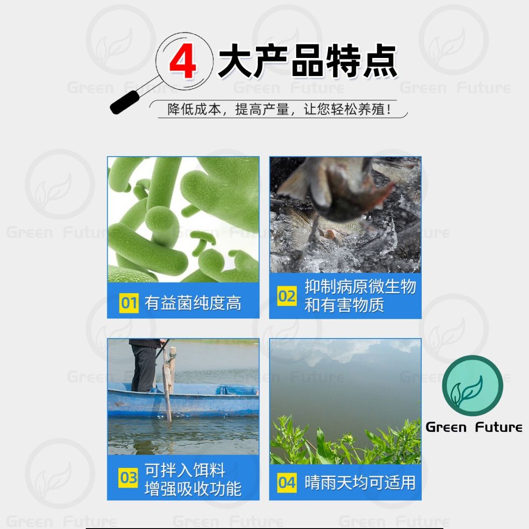 EM 菌 EM Powder Effective microorganism - Powdery (EM益生菌原种) Em ...