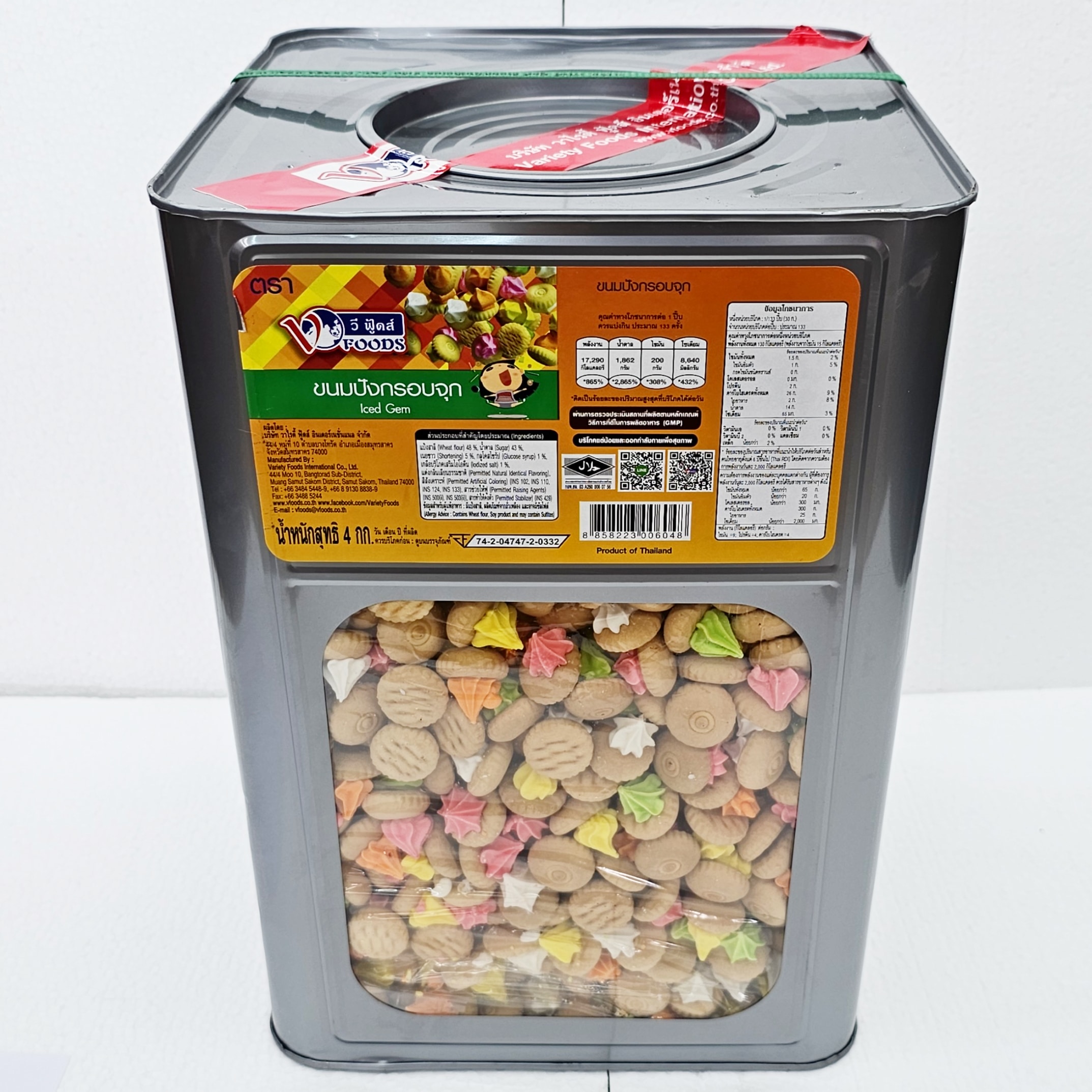 Biskut Ais Jem (4kg / Tin / HALAL) / Biskut Bunga / Butang / Biskut Ice ...