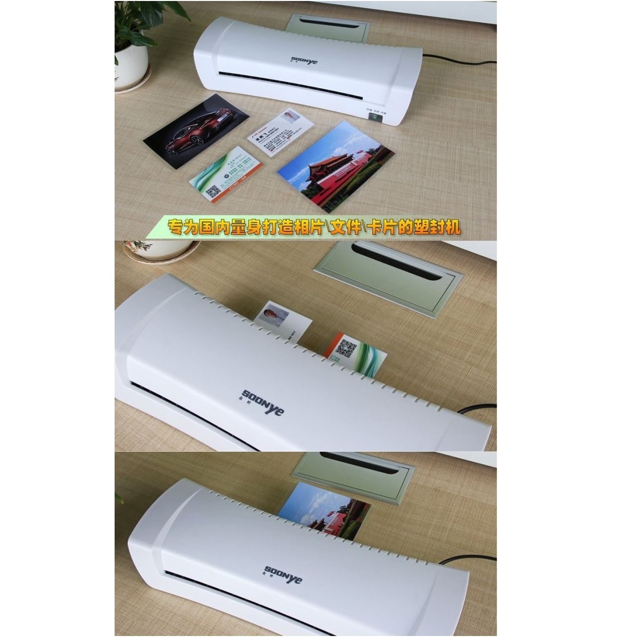 Soonye QSmile SL200 Laminator Laminating Laminate Machine SL299 + GIFTS 10pcs Film - English ...