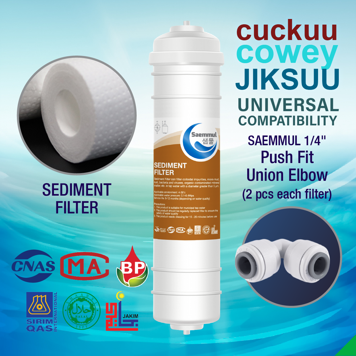 SAEMMUL 10”I-TYPE UF WATER FILTER SET CERTIFIED HALAL COMPATIBLE FOR ...