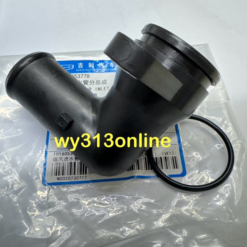 Original Proton X70 Heater Water Hose T Joint | Shopee Malaysia