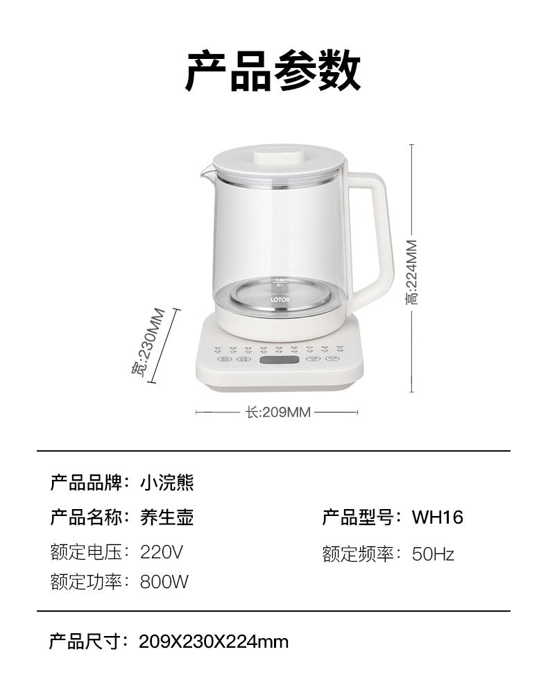 Lotor Multifunction healthpot Glass electric kettle kitchen cooker soup teakettle ...