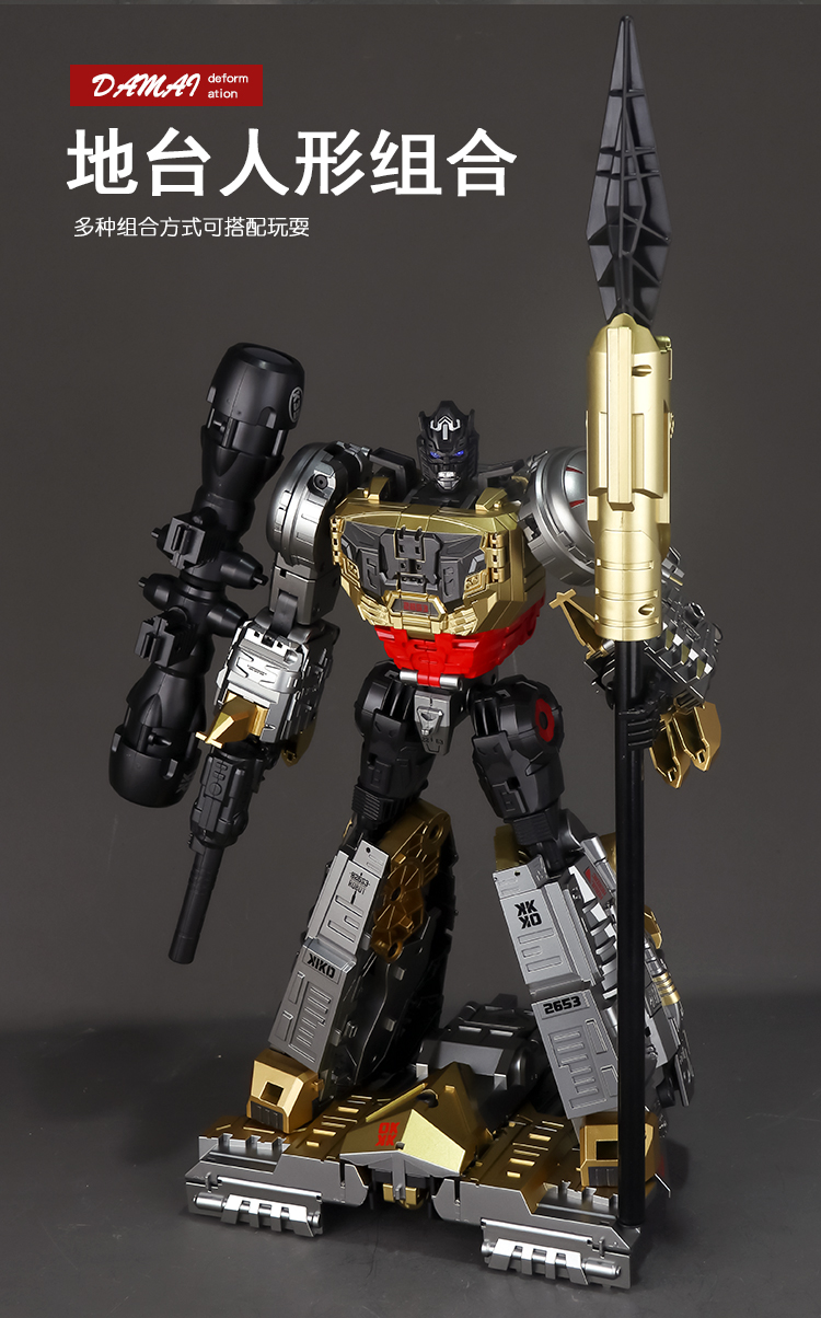 Mobian Studio Transformable Robot - Commander Overlord Grimlock Sniper ...