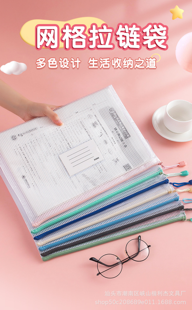Whitespace A4 B5 A5 Mesh Zipper File Zipper Bag Zip Beg Waterproof ...