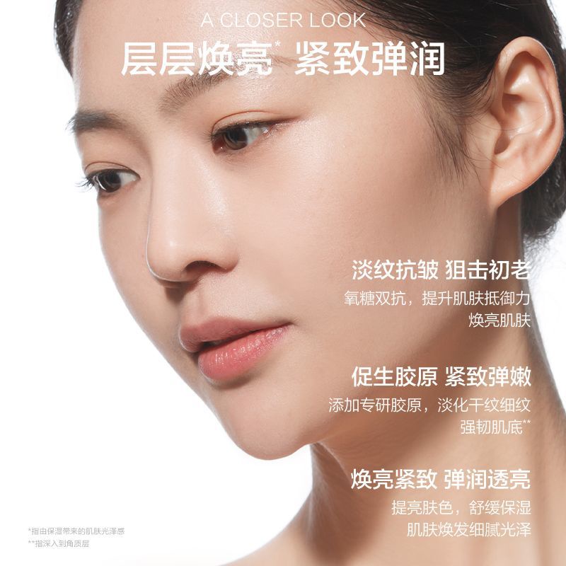 KANS韩束红蛮腰多肽胶原水乳补水保湿抗皱五件套Red Waist Peptide Collagen Skin Care Set Lotion ...