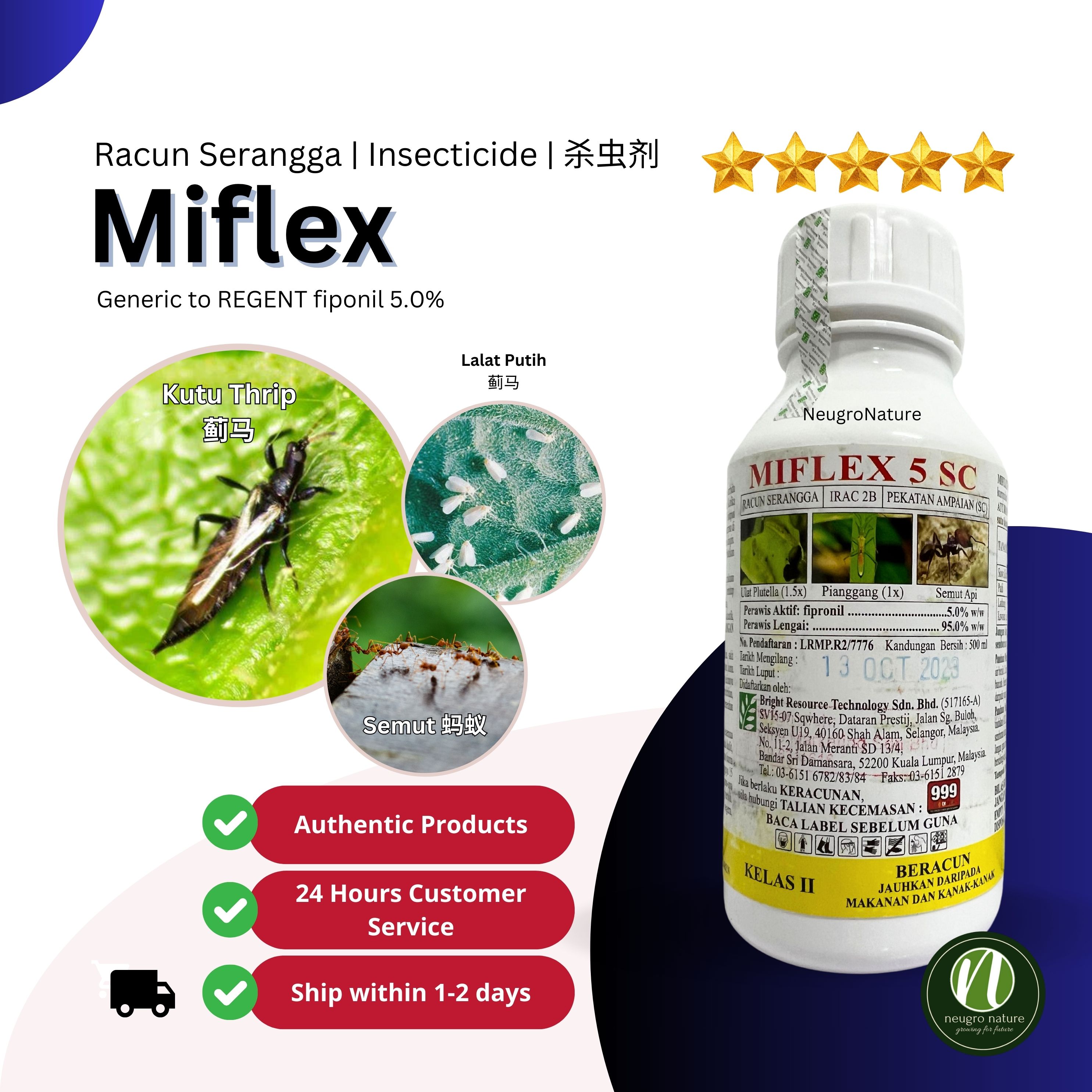 MIFLEX 5 SC Insecticide Generic Bayer REGENT Fipronil 5% - Racun ...