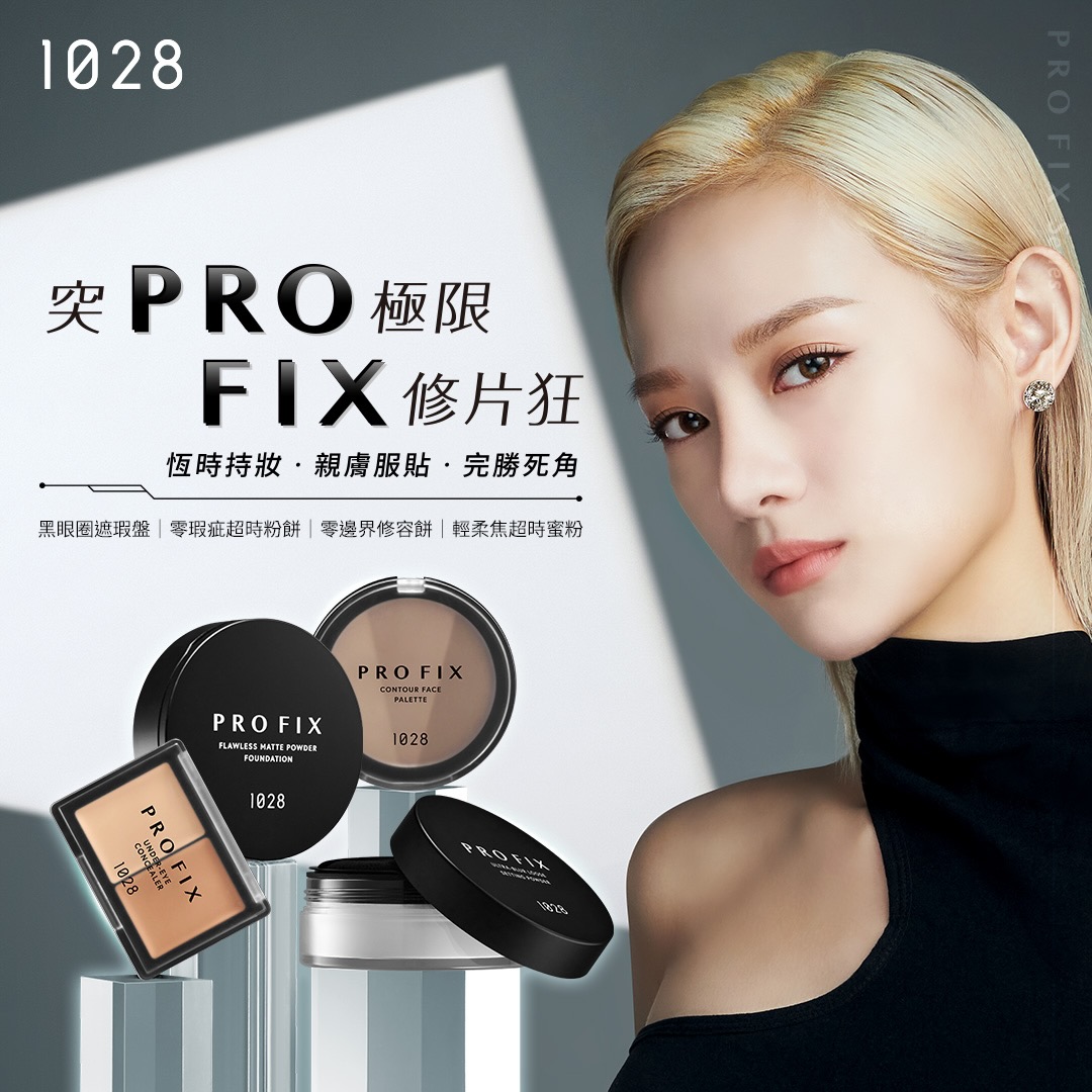 1028 PRO FIX Flawless Matte Powder Foundation Bedak Asas Matte Sempurna Penutupan Tinggi ...