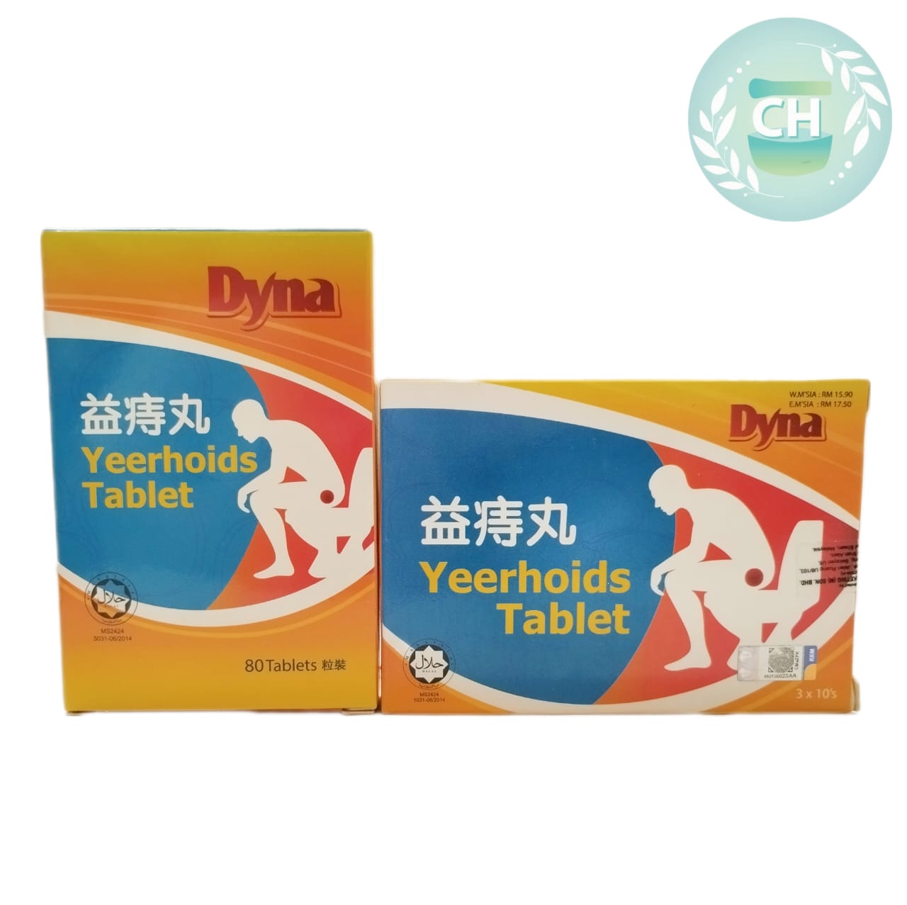 [DYNA] Yeerhoids Tablet 益痔丸 ( 30 tablets - 80 tablets ) | Shopee Malaysia