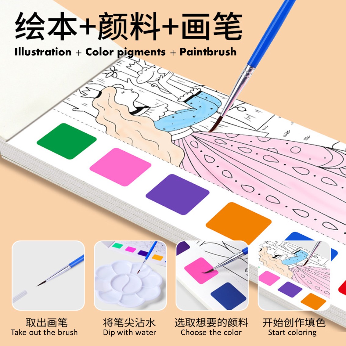 【TT26】Watercolor Painting Bookmark Graffiti Drawing Kindergarten ...