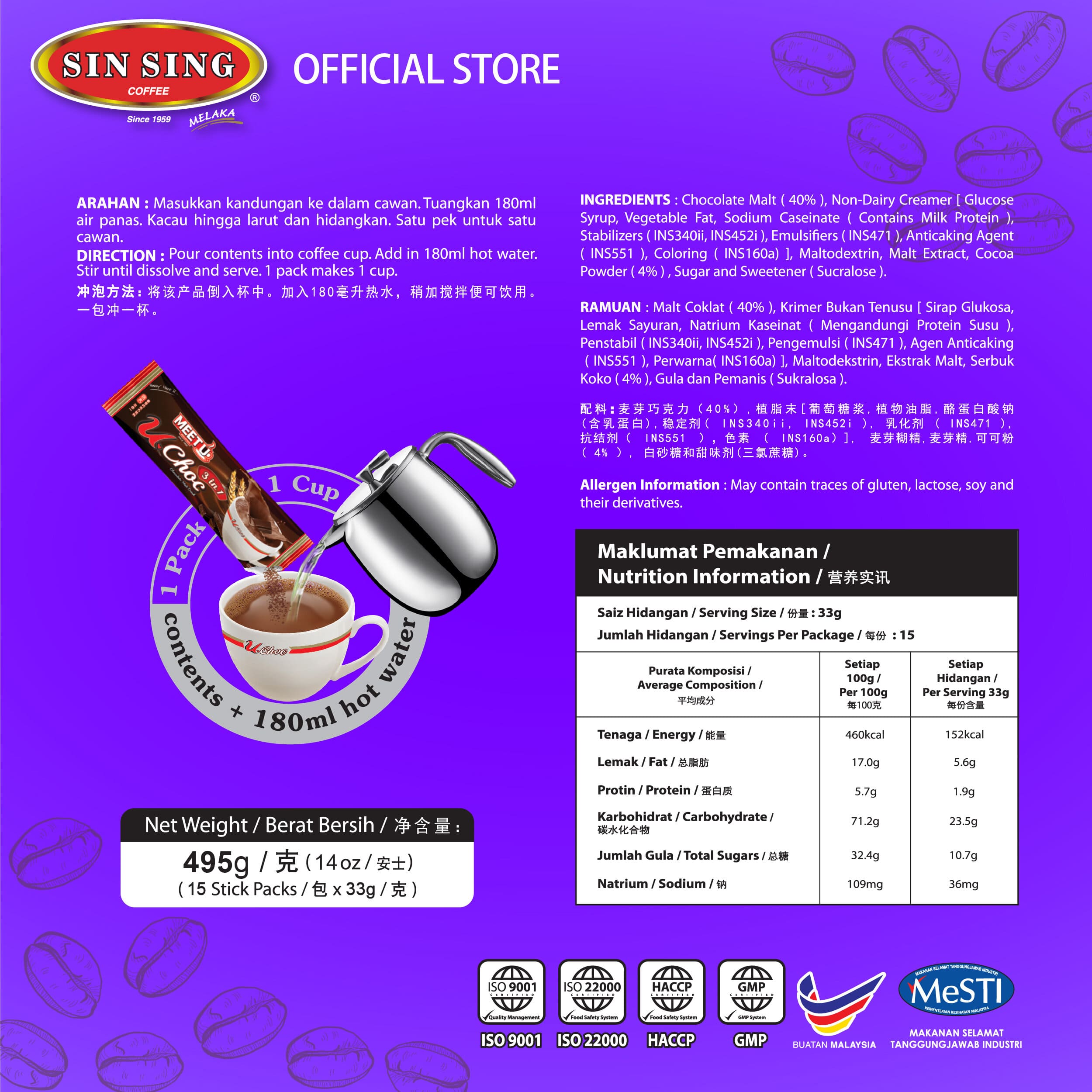 MEET U UChoc Chocolate Malt Drink 3 in 1 | Minuman Malt Coklat 3 dalam ...