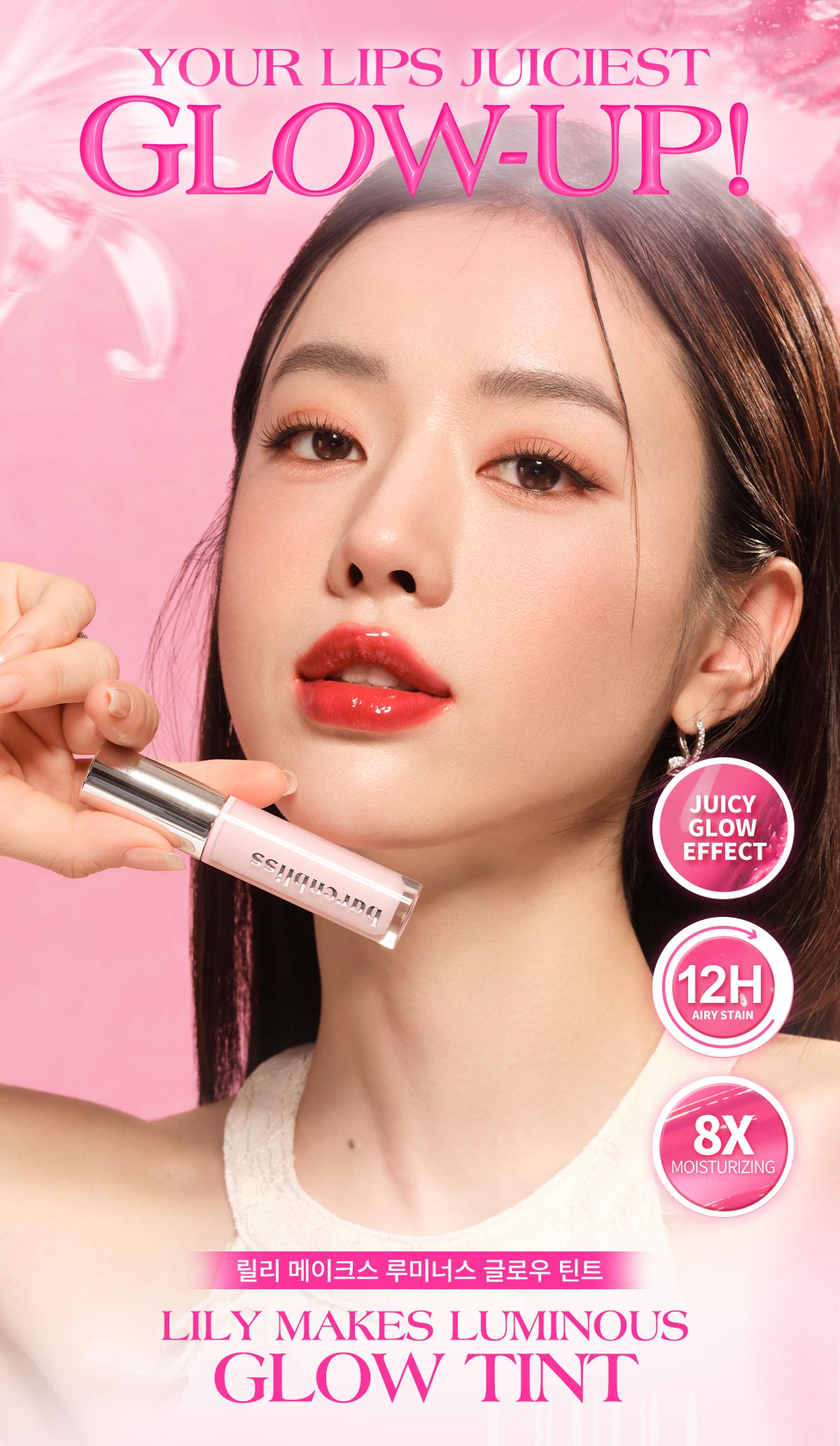 [HOT] BNB barenbliss Lily Makes Luminous Lip Glow Tint [Juicy Glow ...