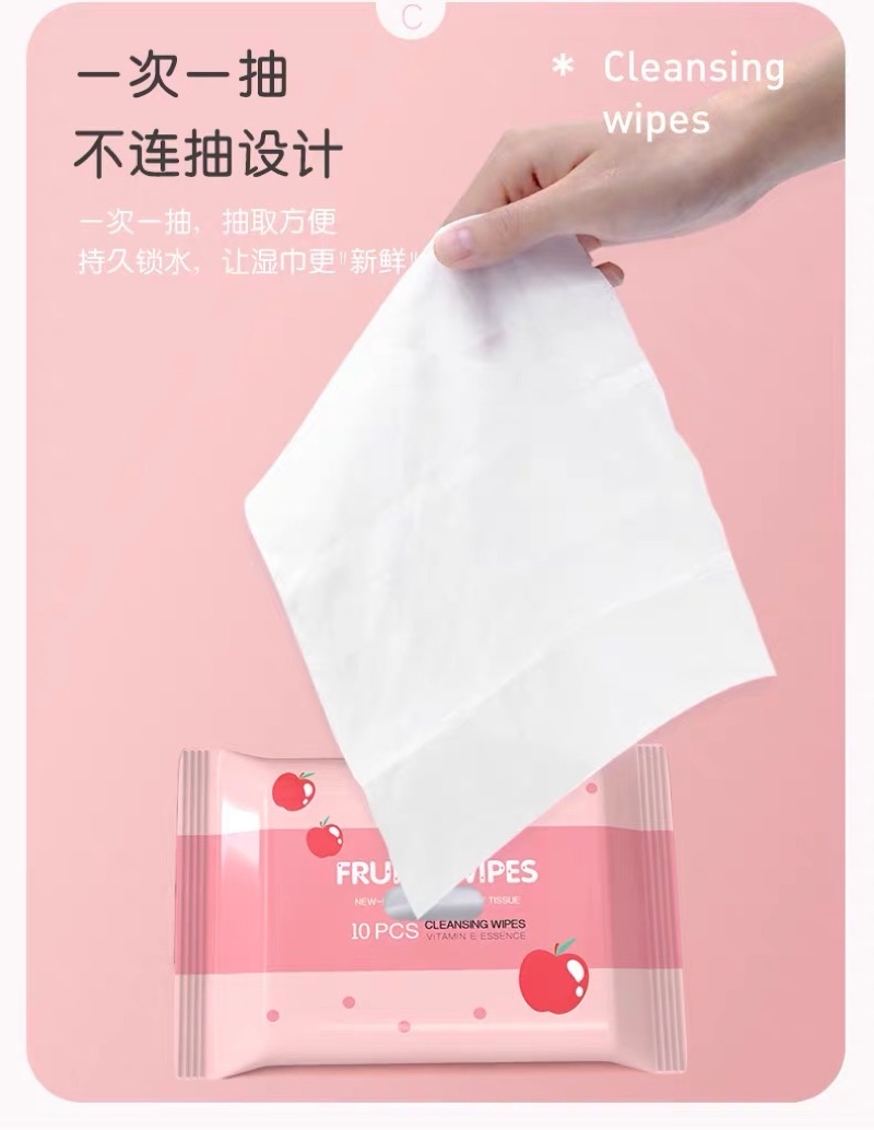 【Ready Stock】迷你湿纸巾Super Mini Wet Tissue Wet Wipes Pack Portable Hand ...