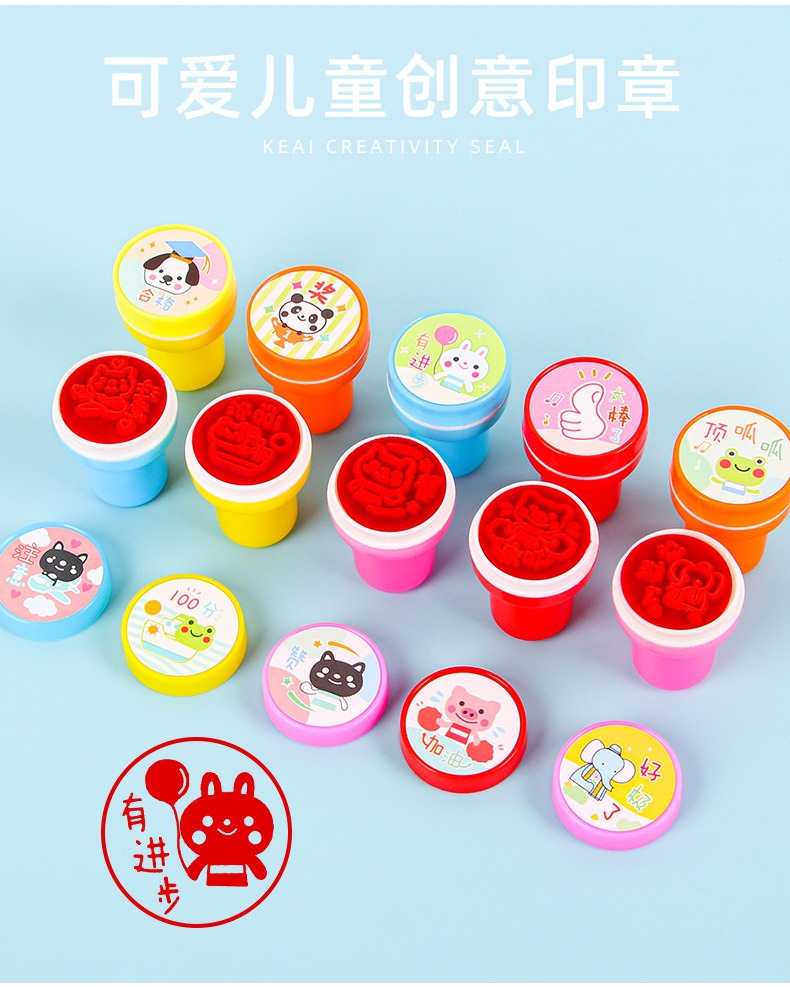 DIY Creative Cute Cartoon Stamping Set Kids Colorful Fun Cute Chop ...