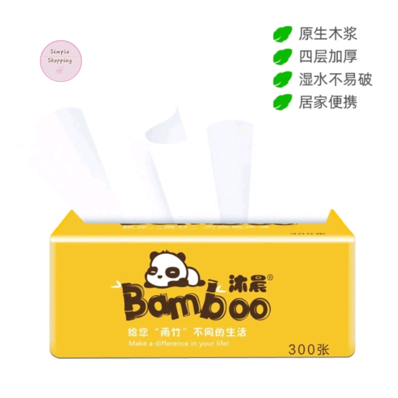 Kertas Tisu Lembut Muka Bamboo / Bamboo Tissue / Soft Facial Tissue ...