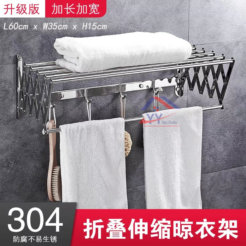 Rak SUS304 Stainless Steel Retractable Towel Shelf/Towel Rack/Clothes ...