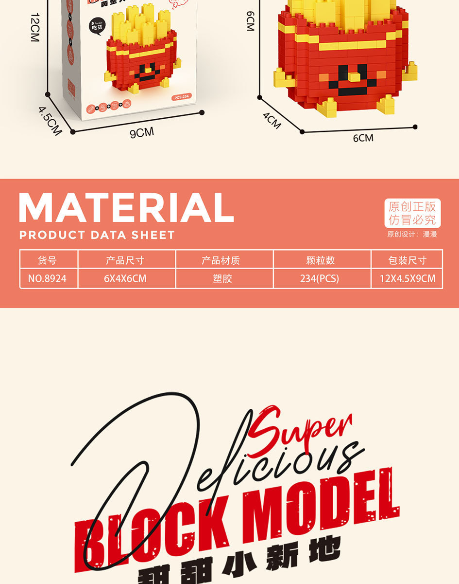 Cute Block 3D Dharma Food Fruit Top Boy Girl 微积木公仔兼容乐开心食物汉堡薯条凤梨儿童益智玩具摆件礼物玩具礼物潮玩小颗粒积木礼物 微颗粒/积木/摆件 ...