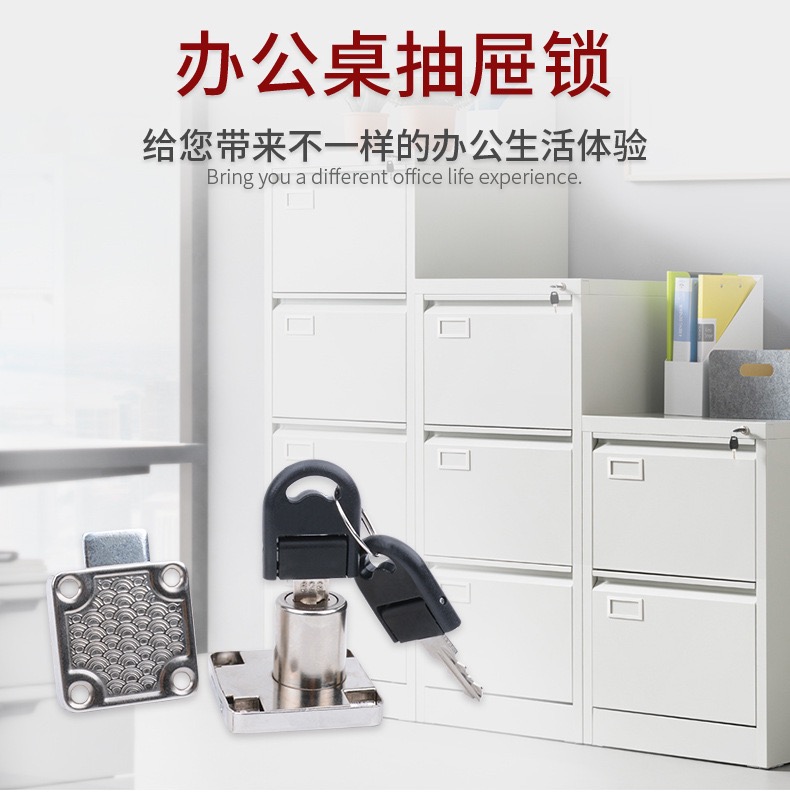 ClassAHW Square Drawer Lock Cabinet Wardrobe Security Set Kunci Almari ...
