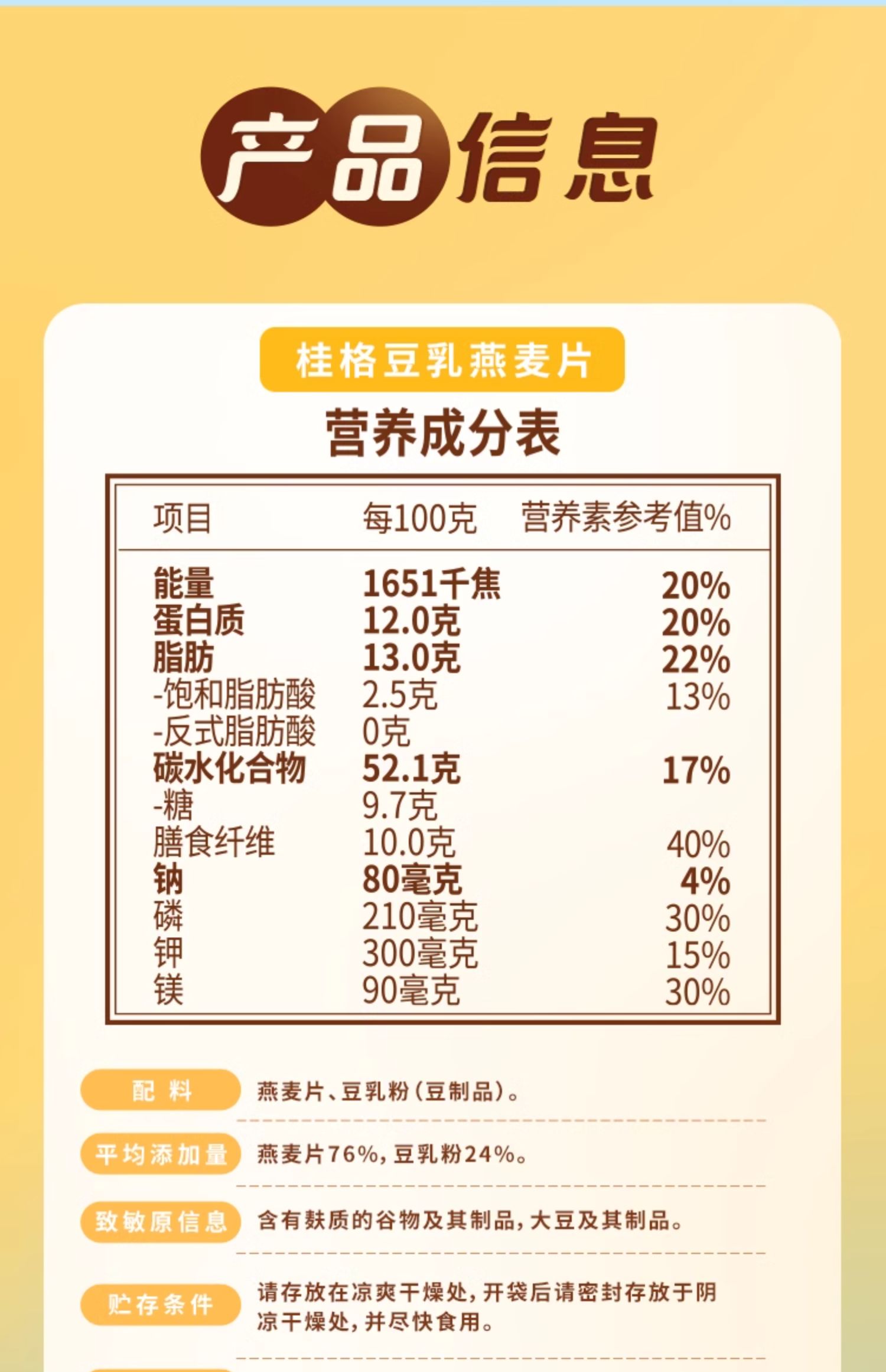 New product [INDIVIDUAL PACKAGING] Quaker Soymilk Cereal 490g -35g x 14 packs 桂格豆乳燕麦片 490 克 - 35 ...