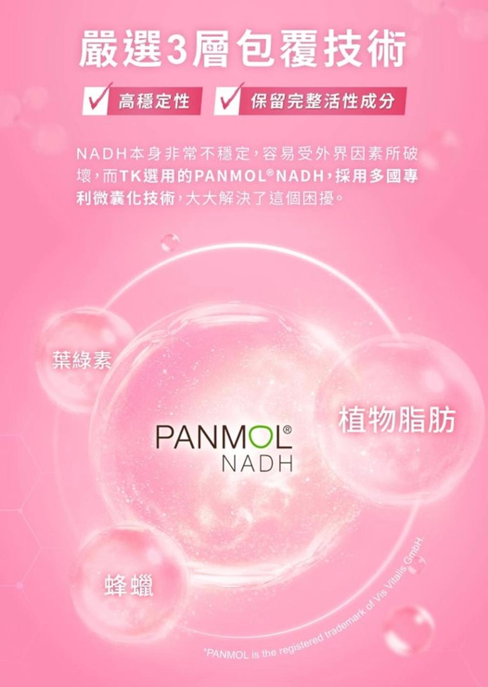 Ready Stock - TKLAB NADH Collagen Powder (10 packets/box) TKLAB NADH 胶原蛋白粉 (10包/盒) | Shopee Malaysia