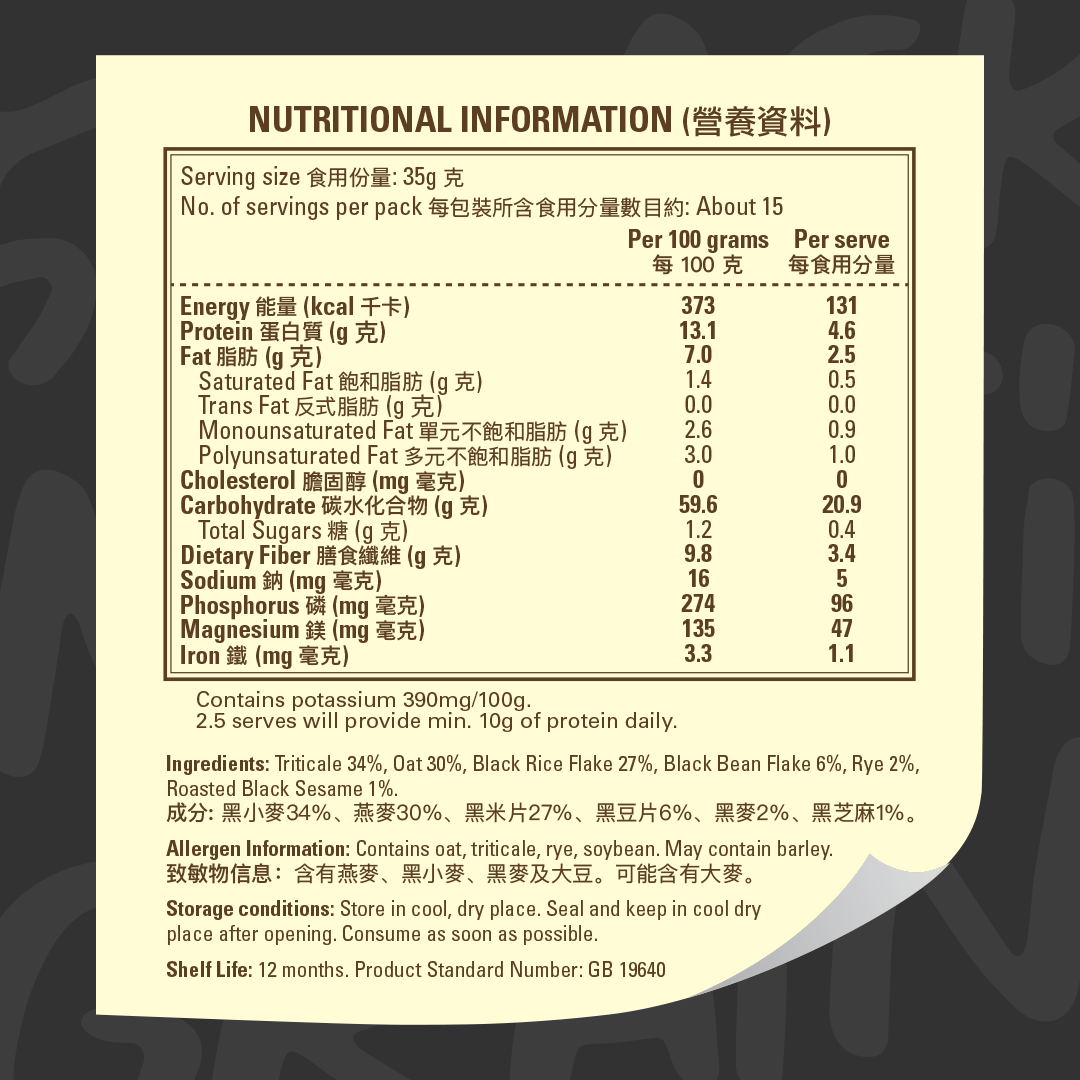 [Bundle of 5] Quaker 5 Multigrain - Black, Red, Chia & Prebiotic 五（5）包 ...