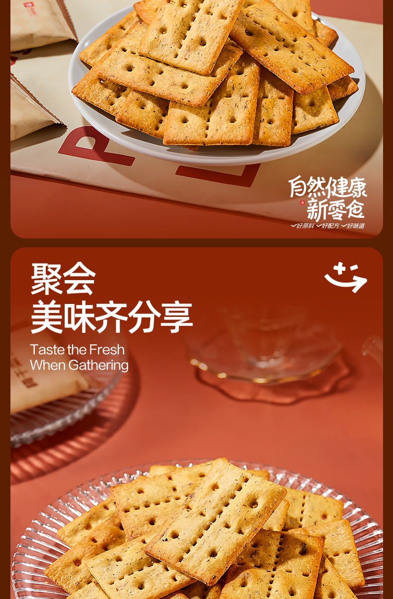 Bestore Dried Vegetable Cookies 梅干菜饼干 (160g/Pack x 13 Pcs) | Shopee ...