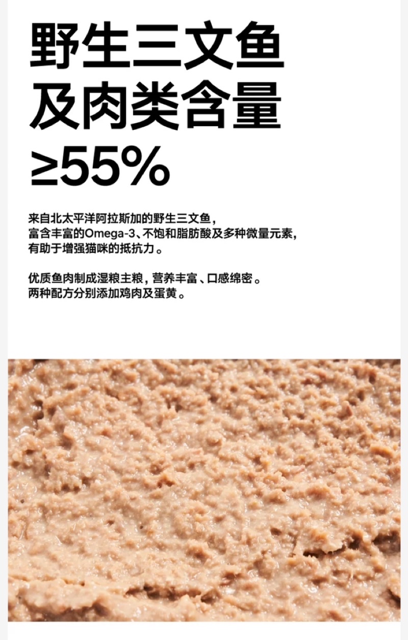 Pidan 皮蛋 Wild Alaska Salmon Main Complete Cat Canned Food 85g 阿拉斯加野生三文鱼 ...