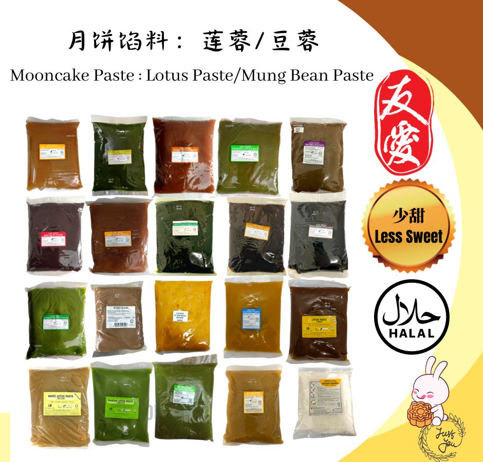 [2025 New Stock!] Yu Ai Mooncake Paste Less Sweet (Lotus Paste/Mung ...