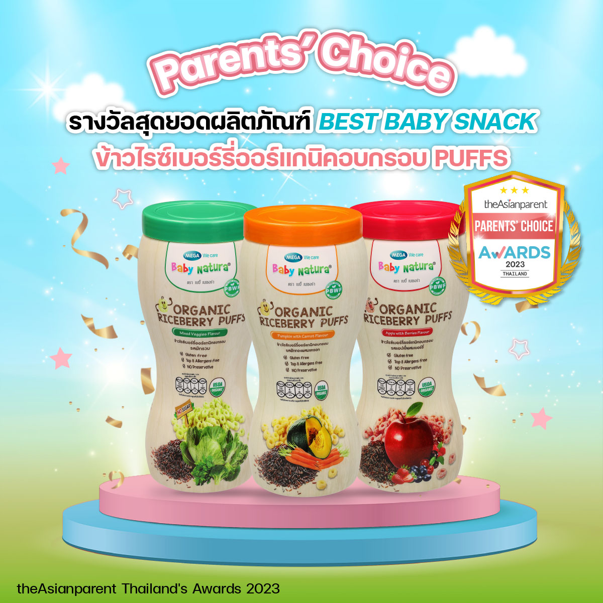 Baby Natura Baby Snack Organic Riceberry Puff 40g I Makanan Biskut ...