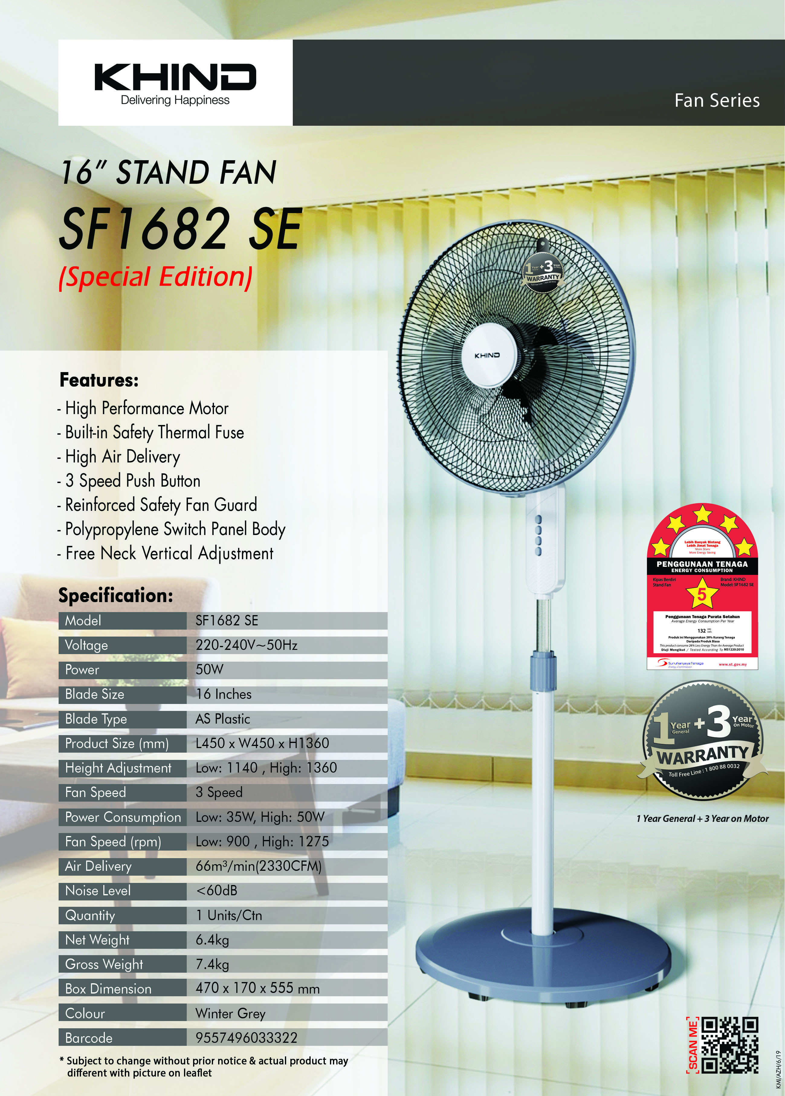 Khind 16" Stand Fan SF1682SE 50W 3 Blade 3 Speed Kipas Berdiri (WInter ...