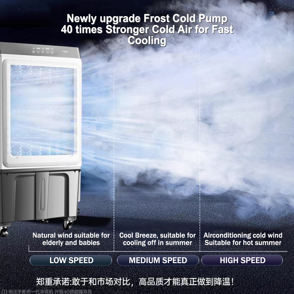 IPRO Air Cooler 40L / 50L Portable Water Tank Aircond Max Flow 3 Speed ...