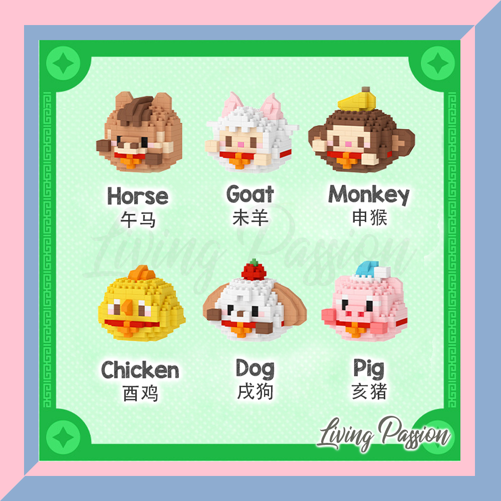Mini Bricks Blocks 12 Chinese Zodiac Cute Cartoon Character Children ...