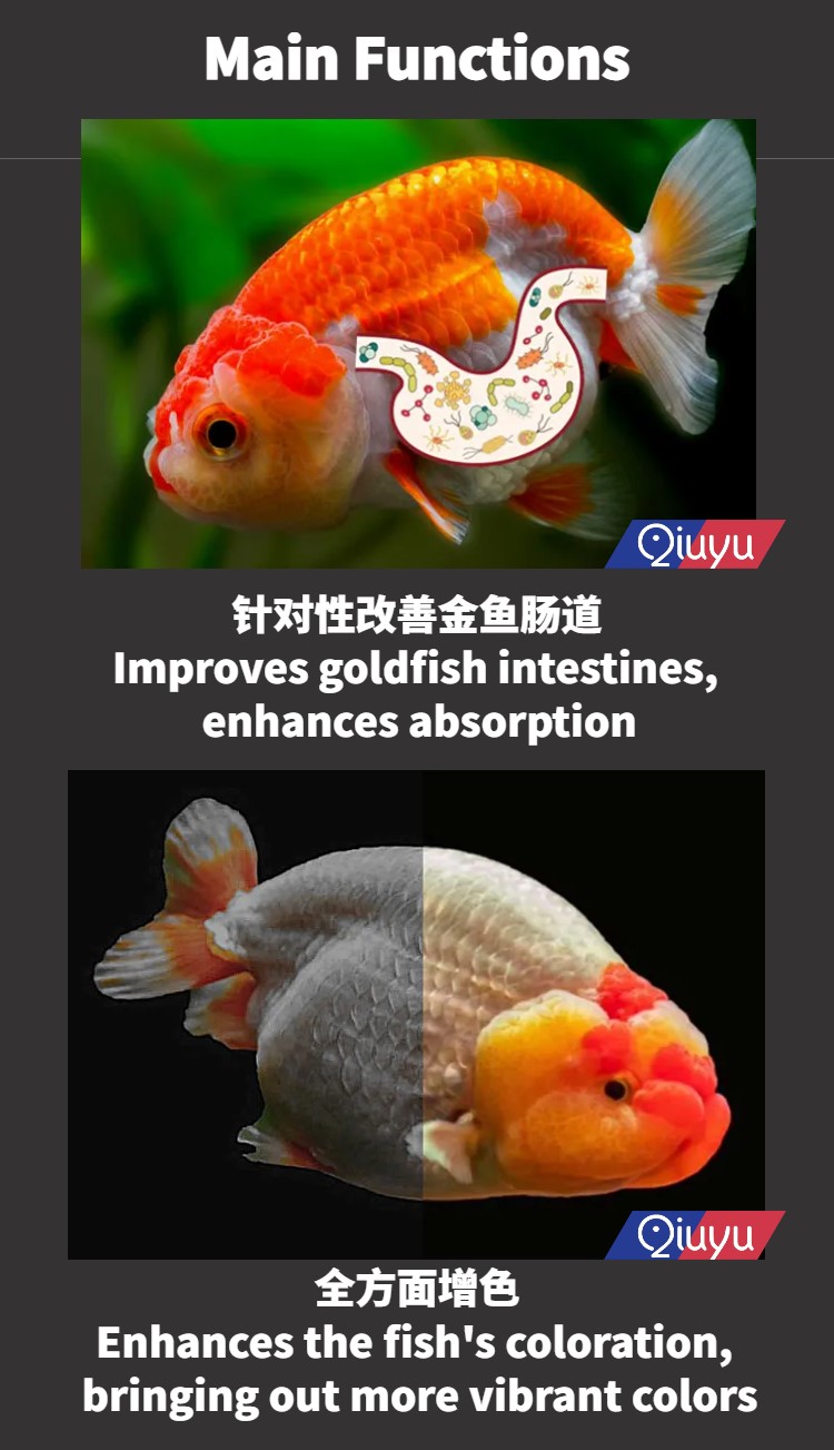 Qiuyu Gold Fish Food/Oranda Food/Ranchu Food | Shopee Malaysia