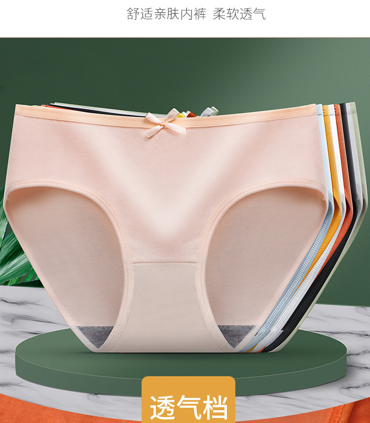 1Pcs Women Panties Underwear Innerwear Panties Set Antibacterial ...