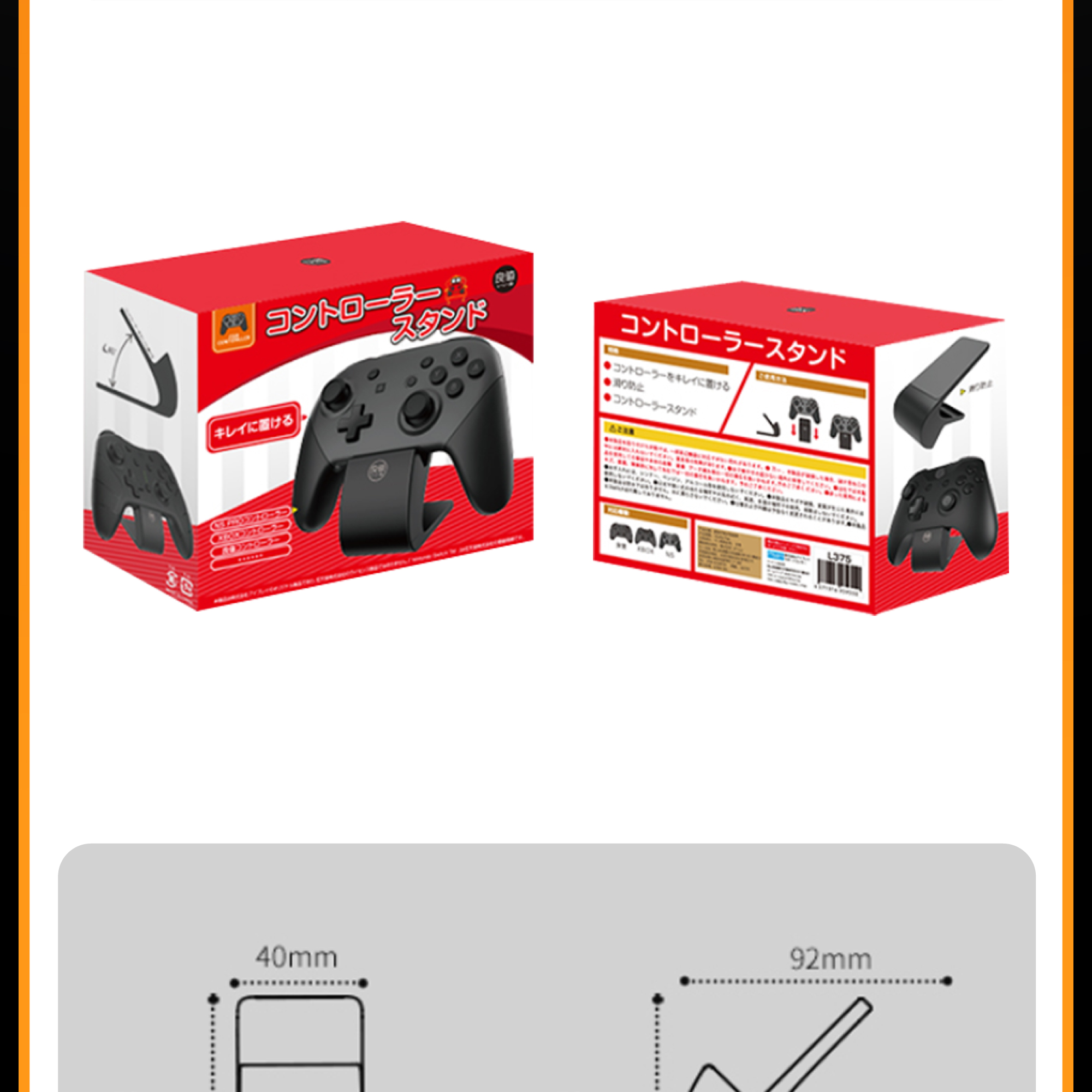 IINE Nintendo Switch Pro Controller Xbox PS4 IINE Controller Display ...